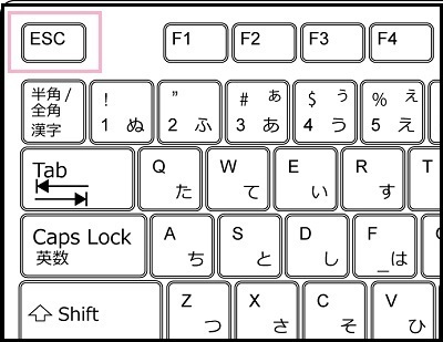 WindowsパソコンでEscキーが効かない時の対処法: datarecovery
